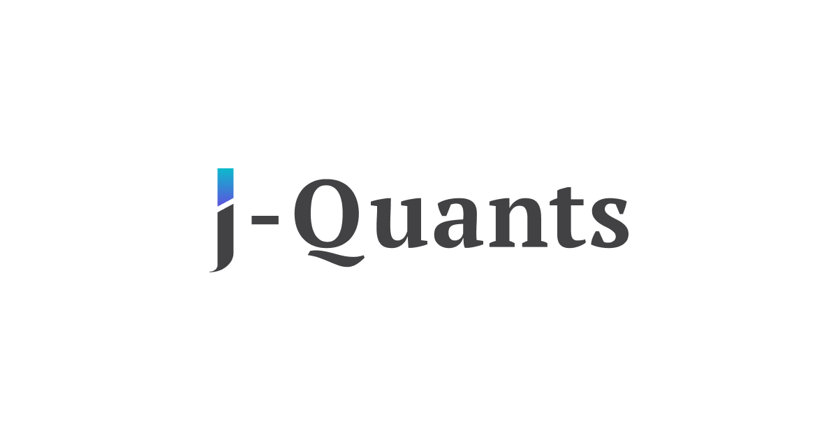 J-Quants Pro